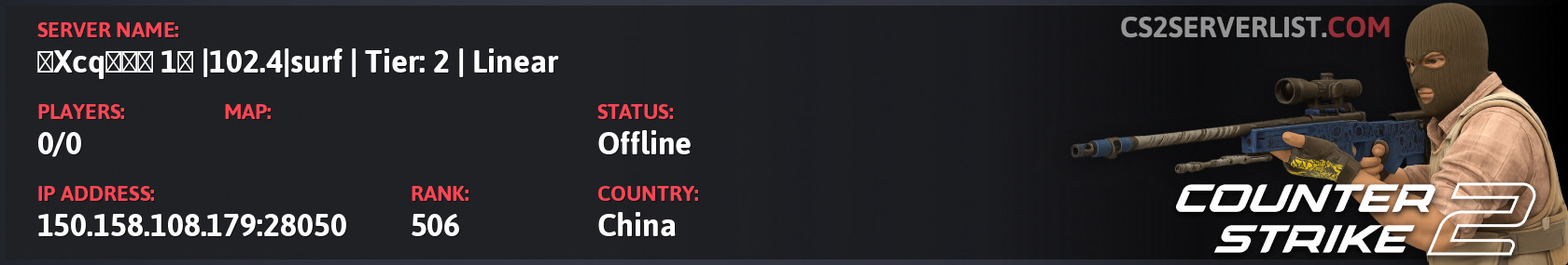 【Xcq】滑翔 1服 |102.4|surf | Tier: 2 |... | CS2 Server IP & Stats
